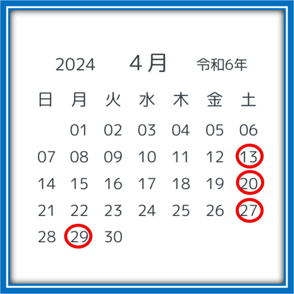 男女混合バレーチーム NEXUS